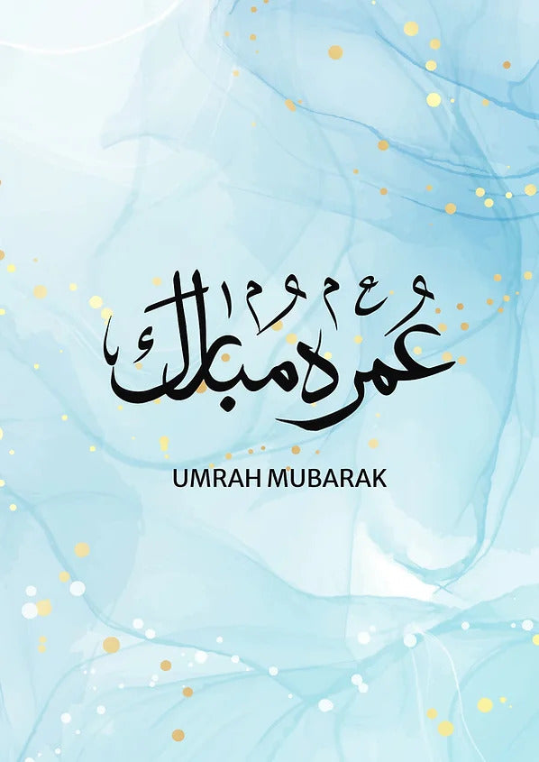 Umrah Mubarak Kabah Greeting Card | Umrah Mubarak Card | Hub Alhaya