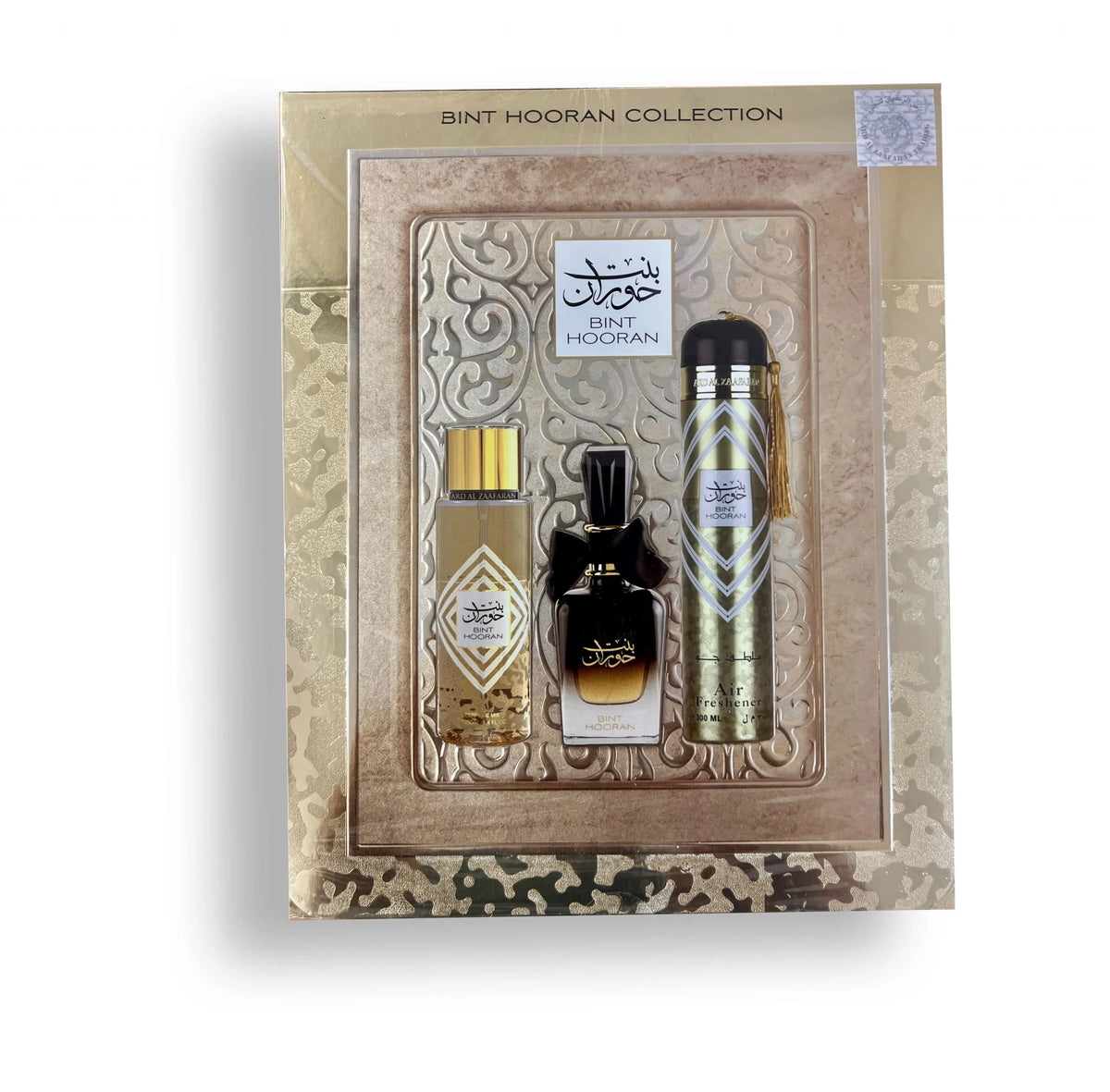 Bint Hooran Gift Set By Ard Al Zaafaran | Hub Alhaya